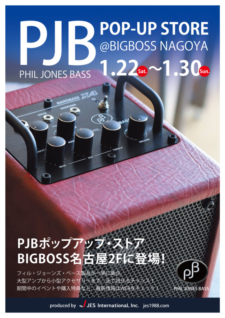 PJBポップアップストア@BIGBOSS名古屋 | PHIL JONES BASS